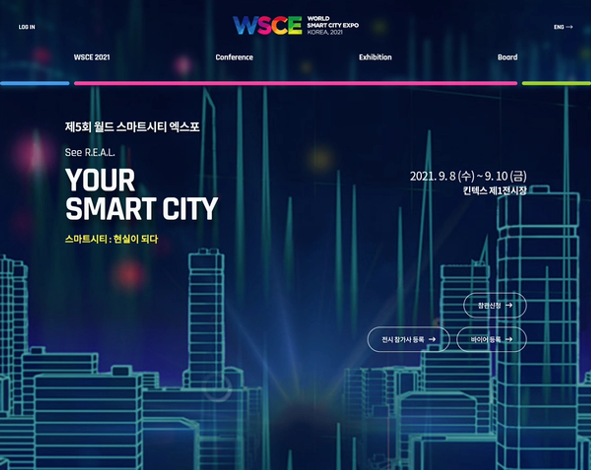 Expo to Show the Present and Future of "K-Smart City" at a Glance