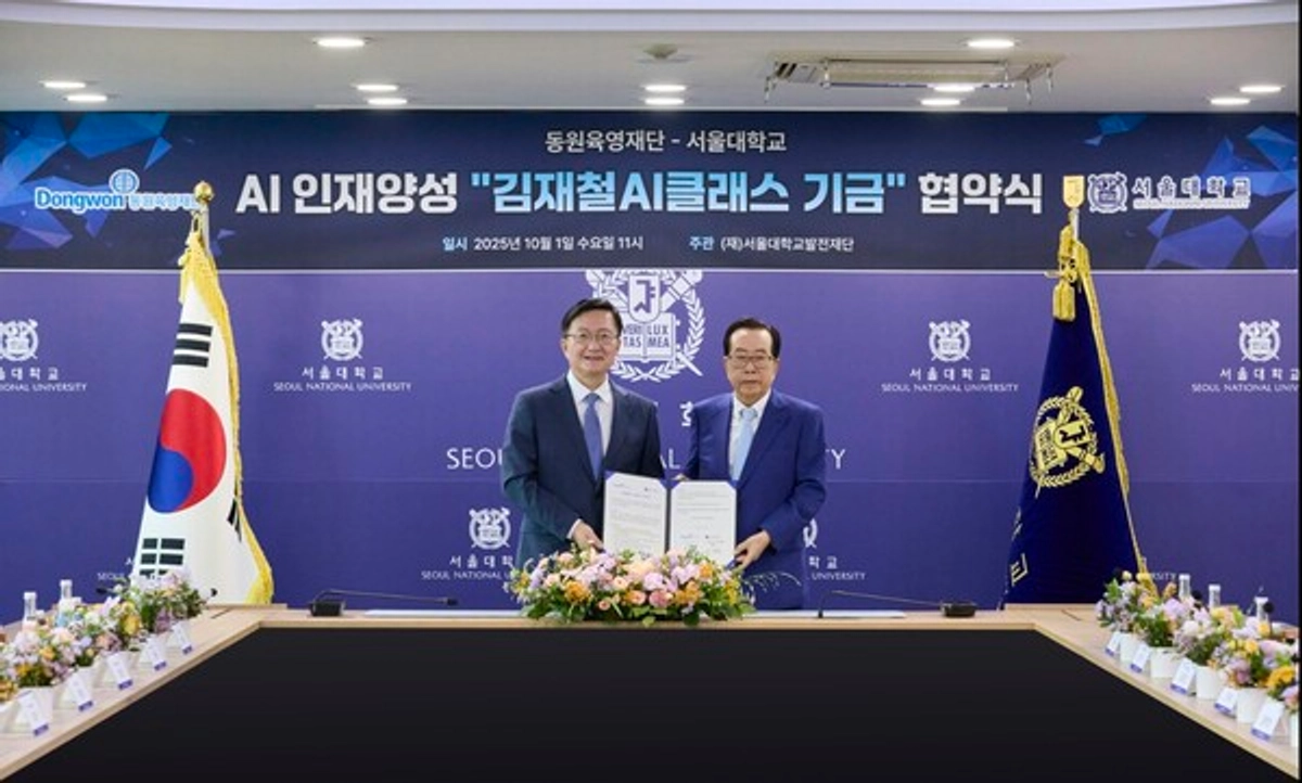 김재철 동원그룹 명예회장, 서울대에 10년간 250억 기부